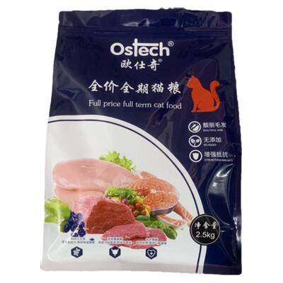 猫粮欧仕奇三文鱼鸡肉猫粮理想体态猫粮F32鲜肉鸭肉蔓越莓猫粮