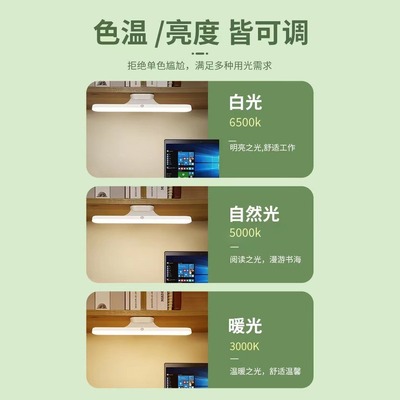 宿舍灯led台灯护眼学生卧室灯床头灯吸夜灯充电灯usb磁专用酷毙