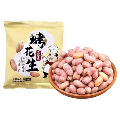 五香花生米蒜香多味休闲下酒菜