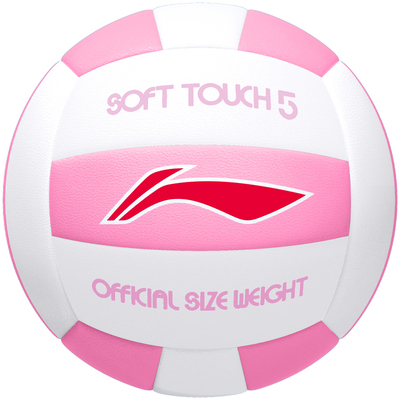 李宁排球中考标准排球