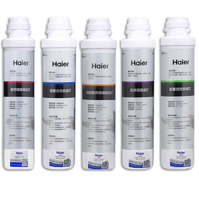 海尔净水器HRO5056/5061/5070-4/A/C/D/E/F/HU201/202/203-4滤芯