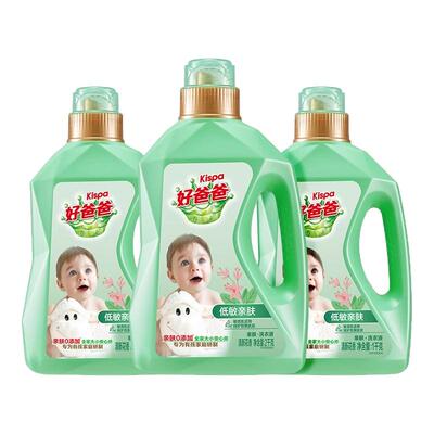 好爸爸洗衣液婴儿亲肤儿童大人通用家用实惠装官方正品整箱8斤