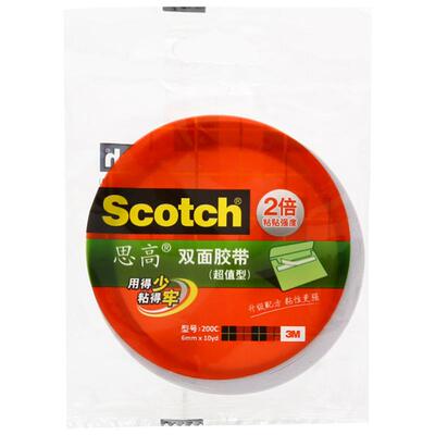 3m白色办公用品文具宽度双面胶