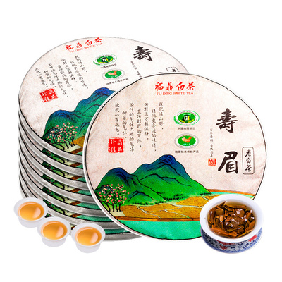 2010年珍藏老寿眉白茶2450g