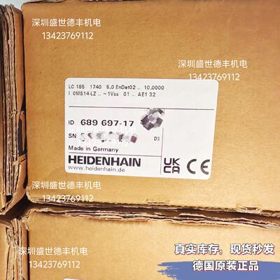 议价689697-17 557679-17LC185 1740mm海德汉光栅尺议价