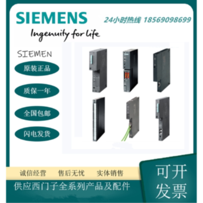 议价6ES7414-4HM14-0AB0 原装S7-400H CPU 414H 6ES7 414-4HM14-O