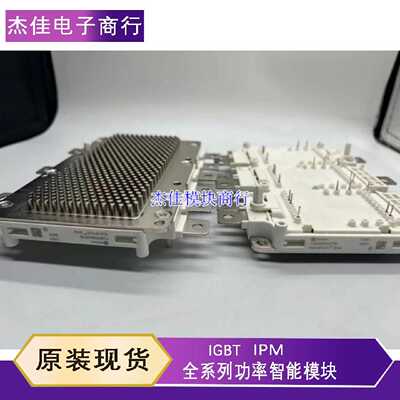 议价FS820R08A6P2LB FS820R08A6P2B FS950R08A6P2LB FS800R07A2E3
