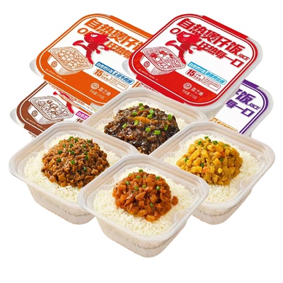 香之渝自热米饭自热煲仔饭278g*2盒多口味速食懒人即食方便米饭