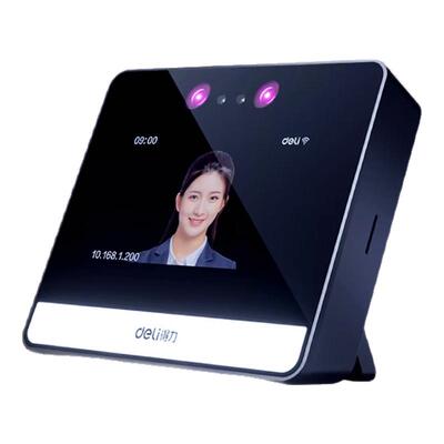 得力人脸指纹智能云考勤机D5S