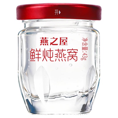 燕之屋鲜炖燕窝43g*7瓶