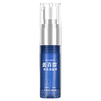 白癜风遮盖持久自然神器护理
