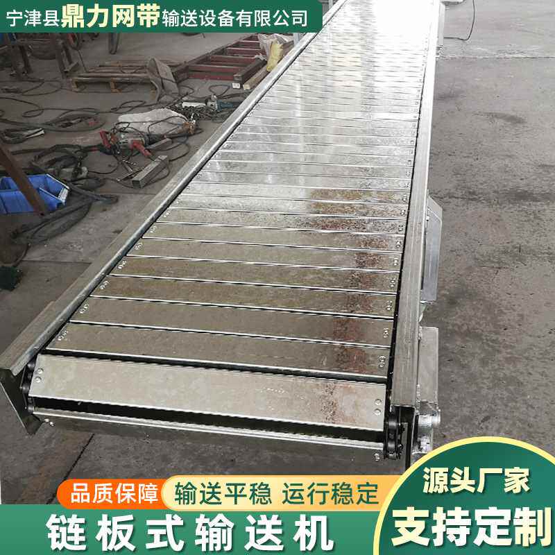 不锈钢链板输送机耐高温食品流水线传送带冲孔扣板式链板输送机