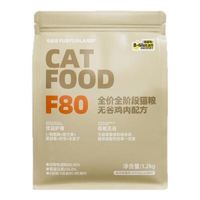 FurFur Land毛星球全价猫粮成幼猫生骨肉冻干鸡肉无谷营养高蛋白