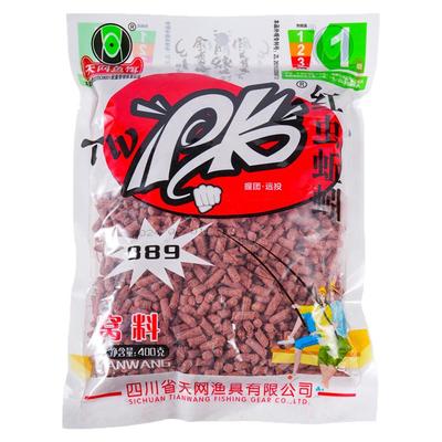 天网红虫蚯蚓PK颗粒打窝鲫鱼窝料