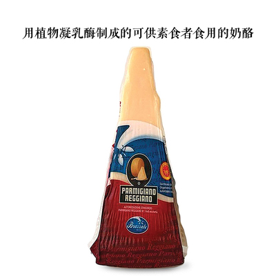 意大利帕玛森干酪帕玛森芝士
