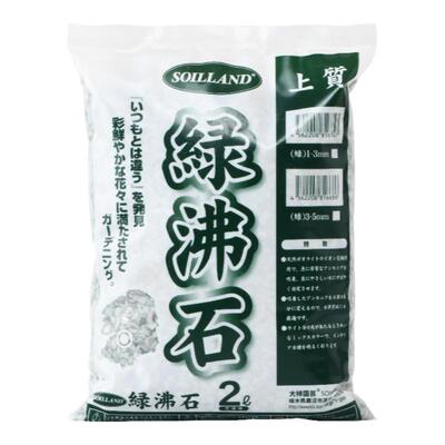 SOILLAND大柿园艺绿沸石多肉专用颗粒营养铺面石盆栽营养土介质