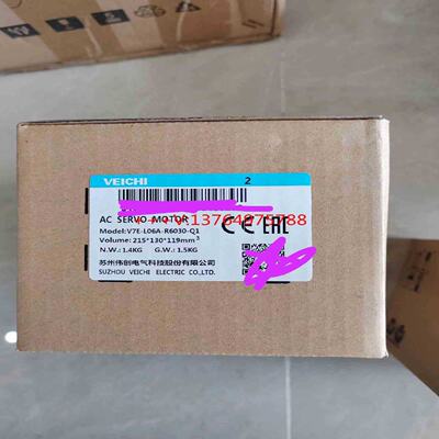 议价询价!伟创V7E-L06A-R6030-Q1 V7E-L08A-R7520 SD780-3R3A-PA