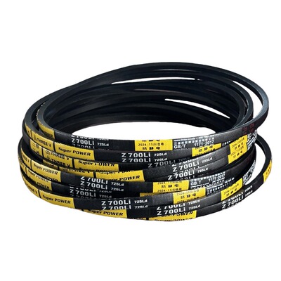 洗衣机皮带传动带三维橡胶包邮