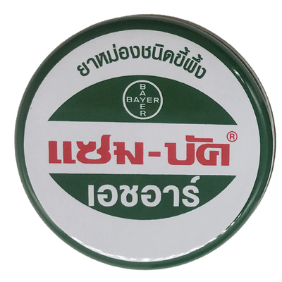 泰国原装进口乌青膏18gZam-buk绿药膏儿童磕碰祛淤青正品代购