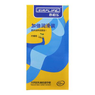心柏乐天然胶乳橡胶避孕套10只加倍润滑情趣螺纹激情浮点广州双一