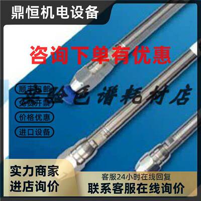 议价31110086依利特液相色谱柱Betasil C18 5μm *4.6mm*150 原装