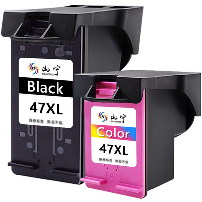 山宁适用惠普47墨盒大容量连喷可加墨deskjet4825/4826/4828/4829/4877/4929黑彩色打印机墨盒
