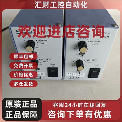 议价S2CH(R50) SHIMATEC光源调光器 工业LED光源调节器
