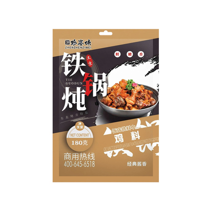 东北特色酱香商用炖大鹅3袋包邮