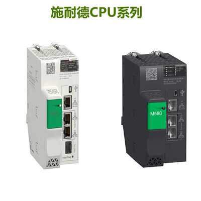 议价施耐德M580冗余处理器线缆适配器模块490NAC0100 490NAC0201