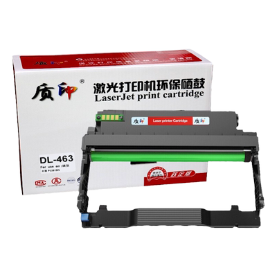 质印适用PANTUM奔图TL-463粉盒