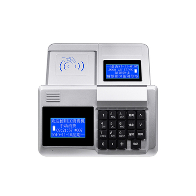 捷誉云食堂刷卡机IC卡智能消费机