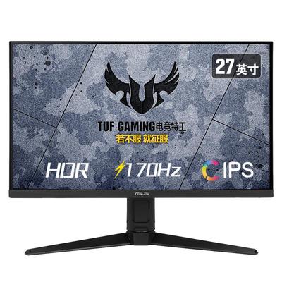 华硕小金刚IPS电竞27英寸210HZ