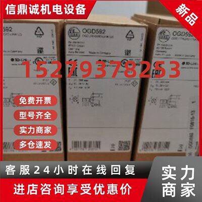 议价包邮【原装实价】IFM OGD592 OGD596 OGD580传感现货