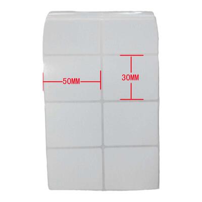 粘性强打印清晰铜版不干胶纸