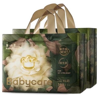 官方正品babycare金·山茶拉拉裤