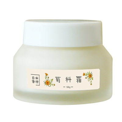 菊科霜 全家用 积雪草神经酰胺修复舒缓金盏菊洋甘菊酯德国洋甘菊