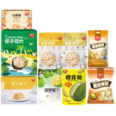 临期春光零食饼干春光