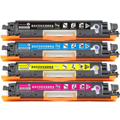 惠普m176nm177fwcp1025粉盒