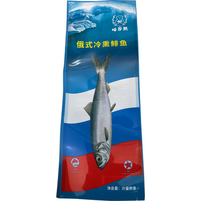 熏鱼娘娘同款冷熏鲱鱼整条俄式枫糖三文鱼工艺即食烟熏冷盘嗒莎熊