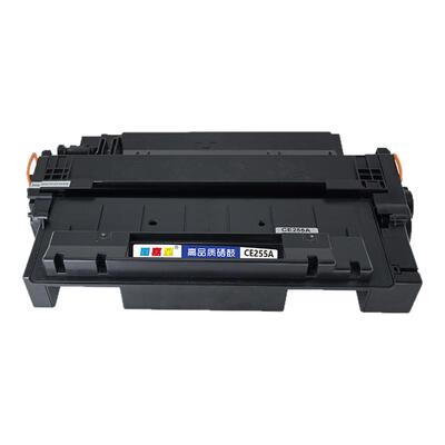 适用于惠普HP55A硒鼓CE255A墨盒