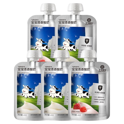 光合星球婴标酸奶A2常温奶儿童无添加白砂糖益生菌婴幼儿宝宝辅食