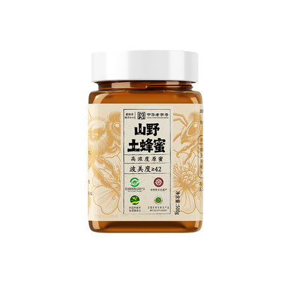 农家野生土蜂蜜礼盒纯正天然正宗蜂巢蜜小包装正品官方旗舰店
