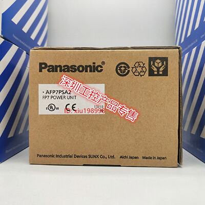 议价AFP7PSA2 全新原装正品松下FP7系列PLC 特价销售
