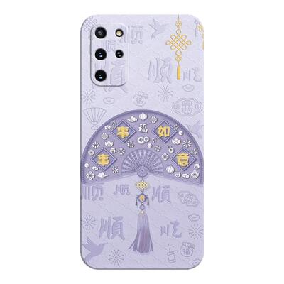 适用三星s20+手机壳送挂绳