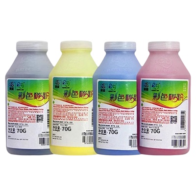 莱盛tn289彩色碳粉适用兄弟3228