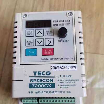 议价东元变频器 JNTSBDBA0001JK /0.75KW/220V 已测试包好实物