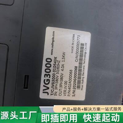 非标价久菱变频器JV3000型号JVG300001D543K修理