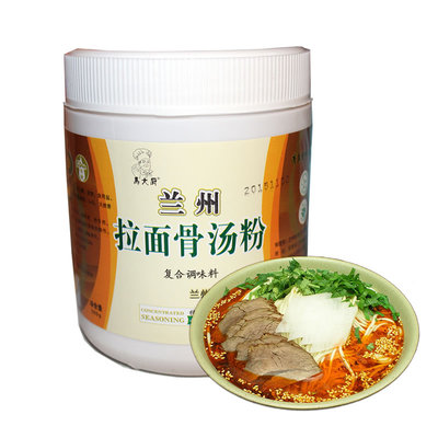 兰州拉面骨汤粉牛肉面增味提鲜