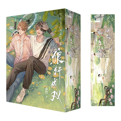 狼行巫哲西西弗书店