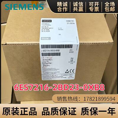 议价6ES7216-2BD23-0XB8 S7-200CN CPU226PLC模块6ES7 216-2BD23-